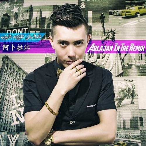 ablajan awut ayup - 歌单 - 网易云音乐